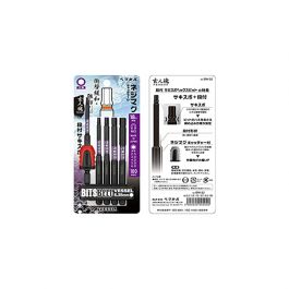 VESSEL BW-32 1/4” Hex Bit Set (H2.5-H6) 5Pcs | TC Hub Store